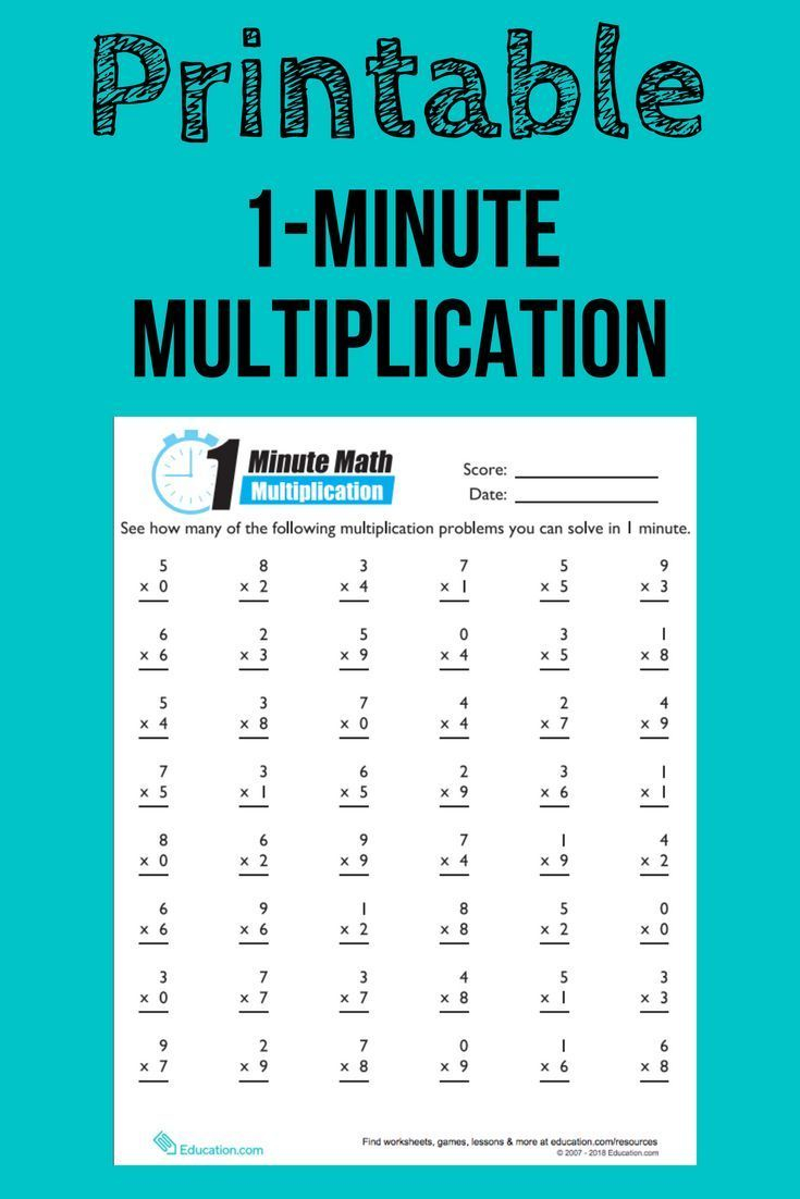 1 Minute Math Worksheets Free Printable 1 Minute Math Worksheets Free Printable